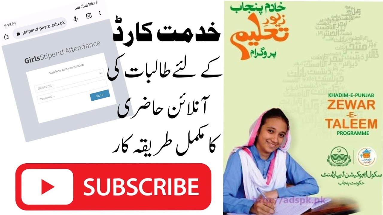 How to Mark Students attendance for Khidmat Card? - YouTube