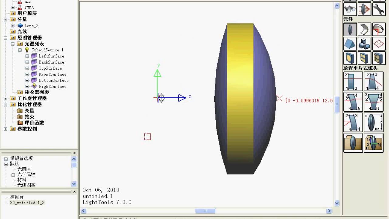 「LightTools」在職進修、線上學習、共學教室｜104學習精靈