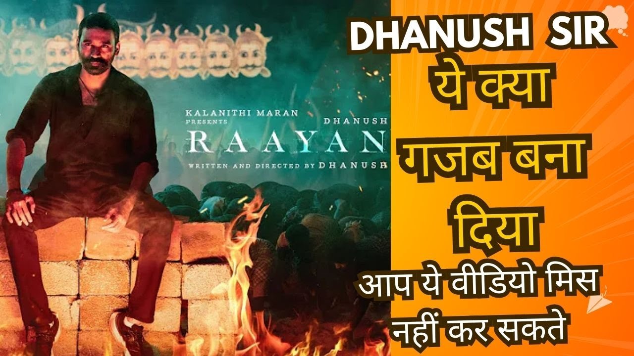Raayan | Trailer Review | Dhanush | Latest Update | Everything You Need ...