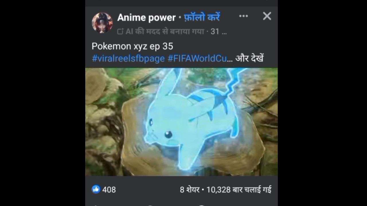 Alan vs Ash Pikachu strong battle Pokemon 😇 - YouTube