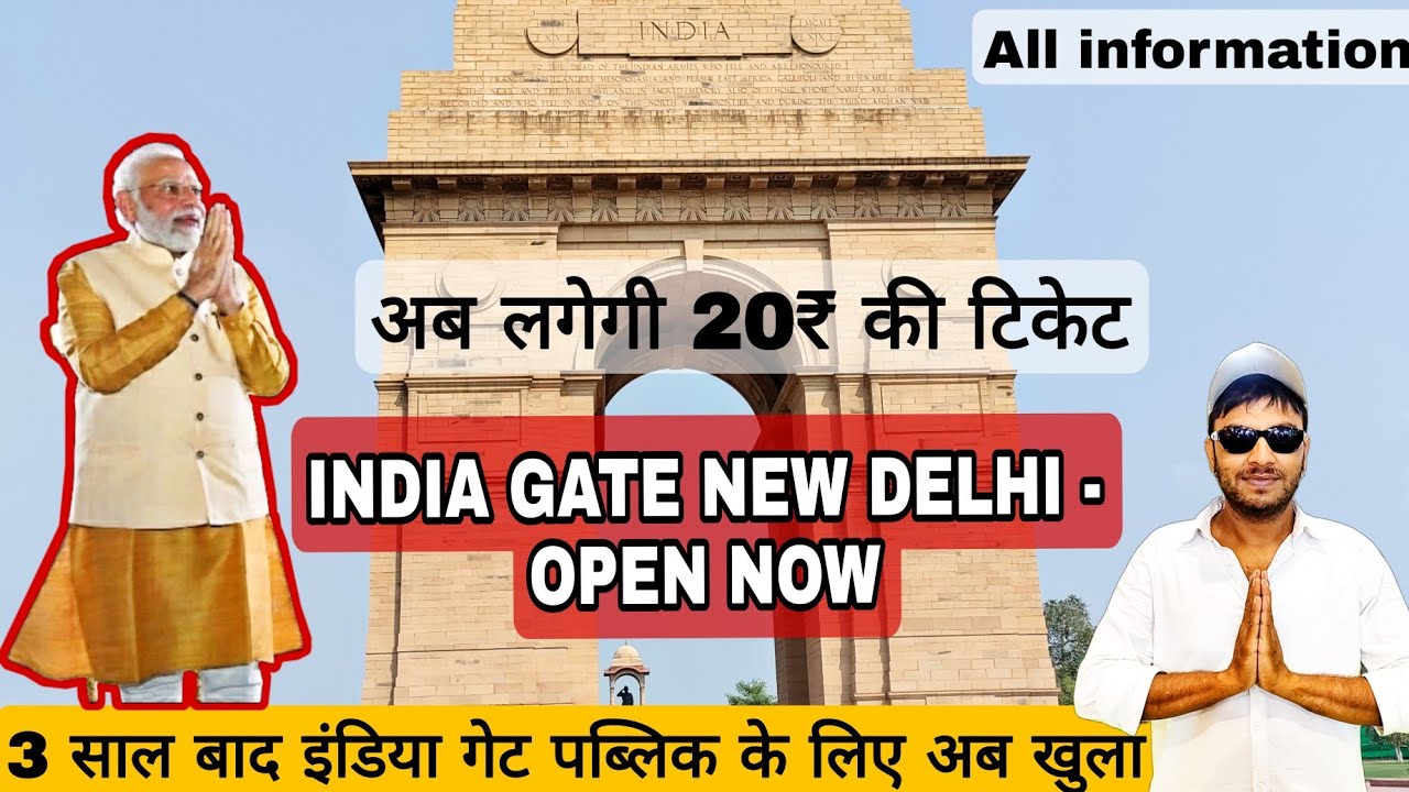 INDIA GATE NEW DELHI - Now reopen | india gate new look video ...