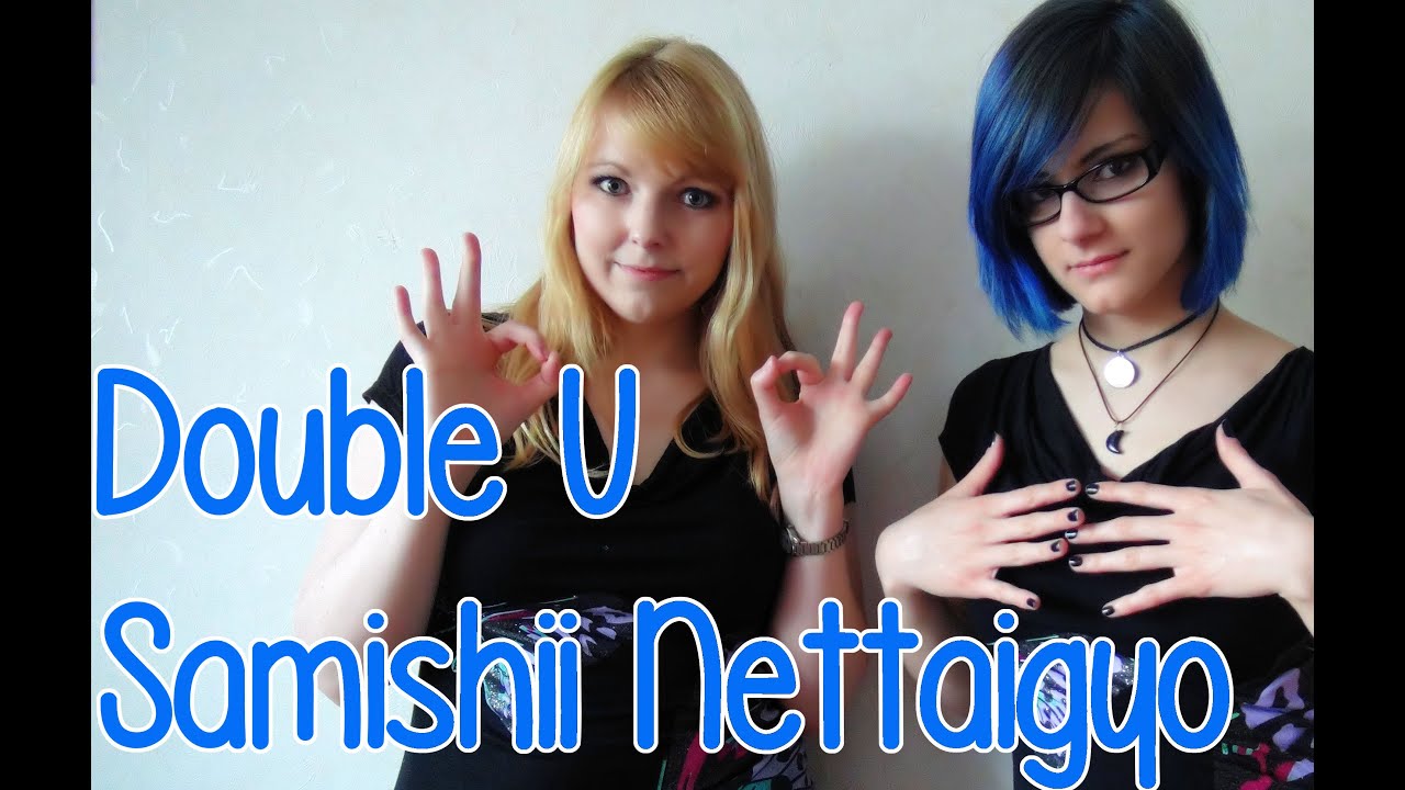 [Maxi +Shana] W ダブルユー 淋しい熱帯魚 踊ってみた [W - Samishii Nettaigyo Dance ...