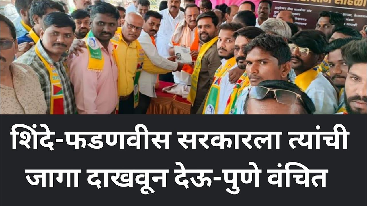 शिवसेना माजी आमदार महादेव बाबर यांचा अभिष्टचिंतन सोहळ्यात पुणे वंचितची ...