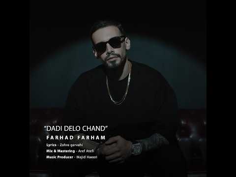 Farhad Farham - Dadi Delo Chand Offical Music Video
