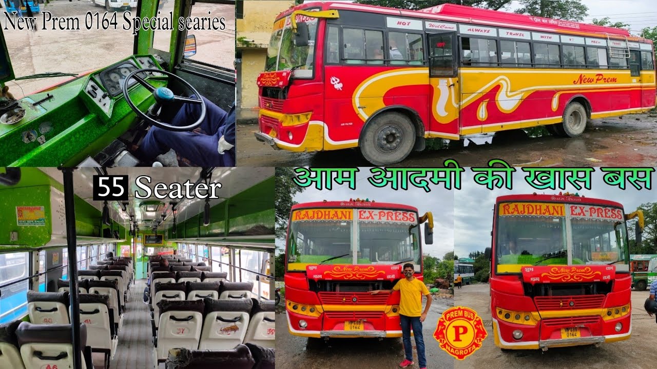 New Prem Bus Service Nagrota Bagwan | Special Searies Bus | #0164 New ...