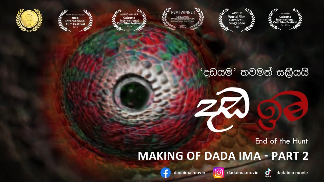 Dada Ima (දඩ ඉම) | The Making | Part 2 - YouTube