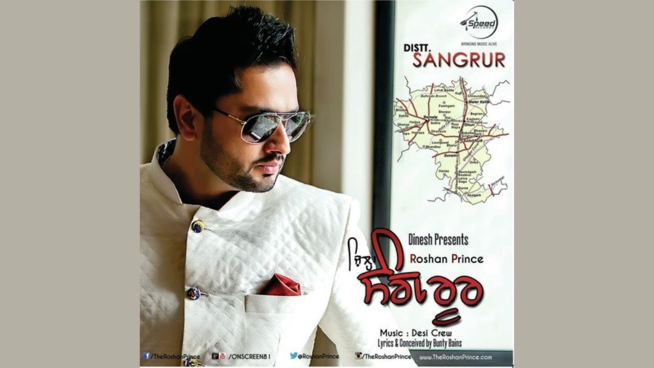 District Sangrur - Roshan Prince (Full Song) HQ Audio - YouTube