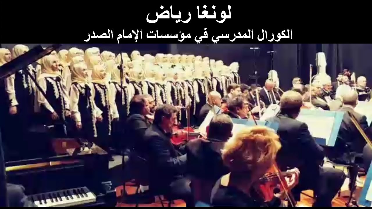 Longa Riad - لونغا رياض - YouTube