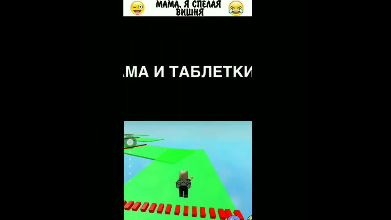 МаМа Я СПЕЛАЯ ВИШНЯ 🍒 - YouTube