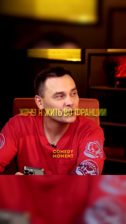 С таким французским звуком после чачи блюю 🤣 ПЛОХИЕ ПЕСНИ нарезки