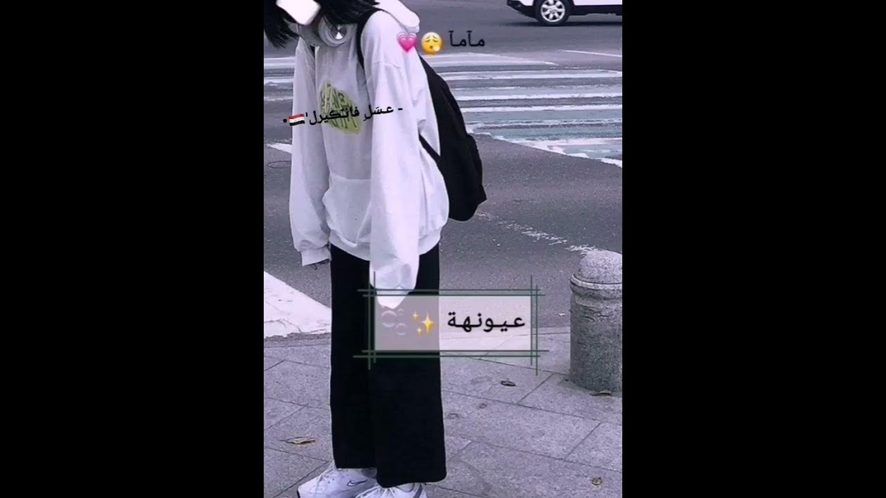 ثـقـة جـيـن 🤡💔 فـڪࢪتـي تـآخـذيـهـآ مـنـشـن وحـلآلـك 💖 Shorts Youtube Army Fyp Youtube