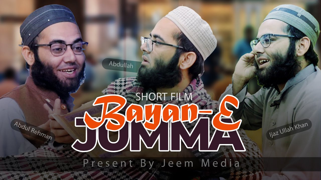 Bayan E Jumma Short Film || Episode#01 || Present By Jeem Media - YouTube