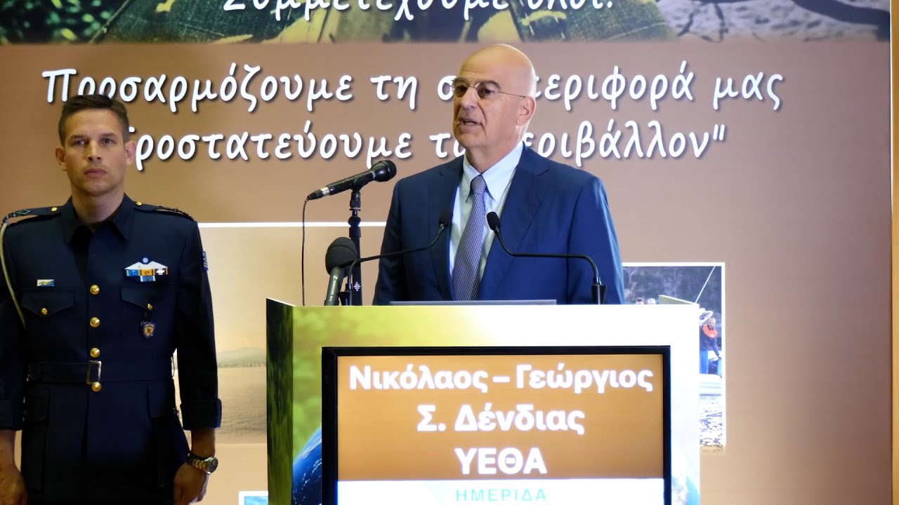 «Στρατηγική Προσαρμογής των Ενόπλων Δυνάμεων στην Κλιματική Αλλαγή ...