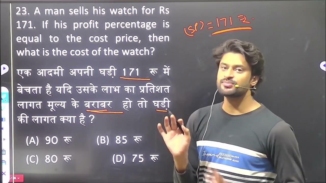 लाभ - हानि -5|| profit & loss || सभी प्रतियोगी परीक्षाओ हेतु || BY ...