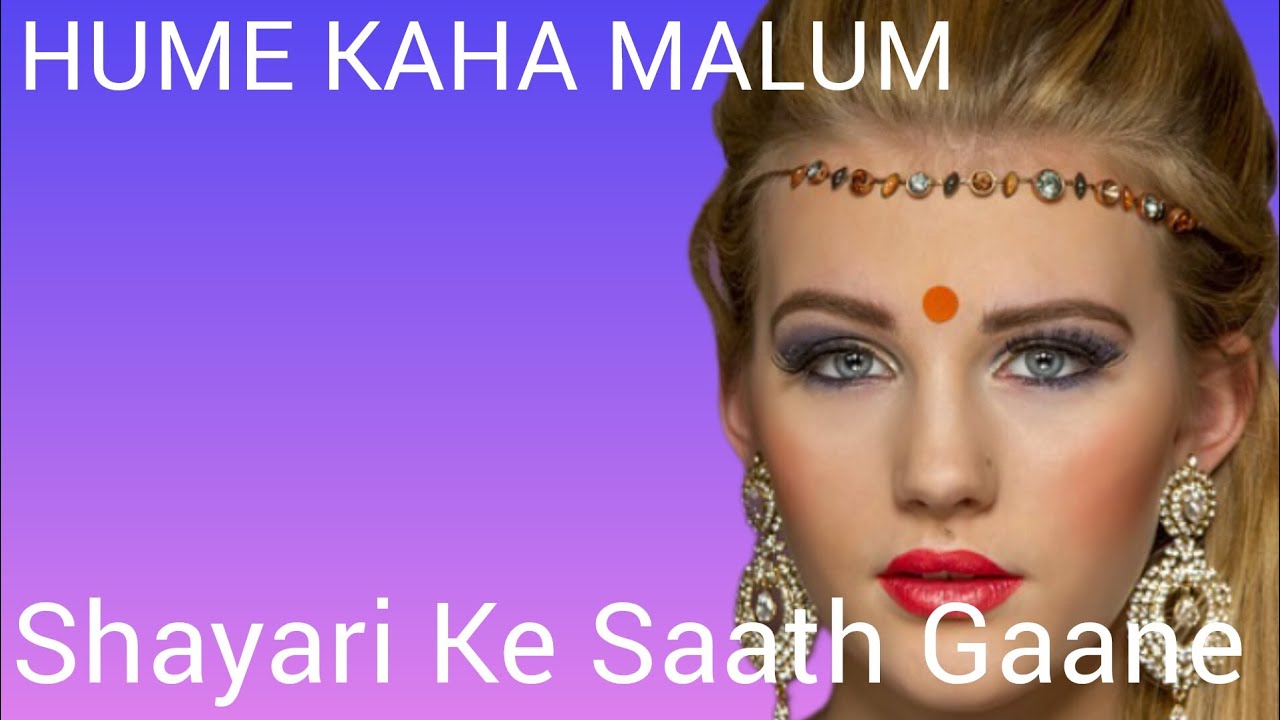 shayari with a song shayari ke saath gaane - YouTube