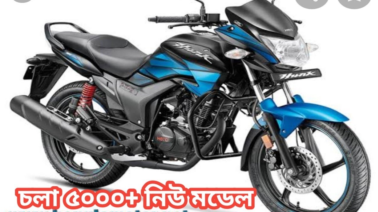 পানি দামে বাইক কিনুন hero hank double disk second hand bike price In ...