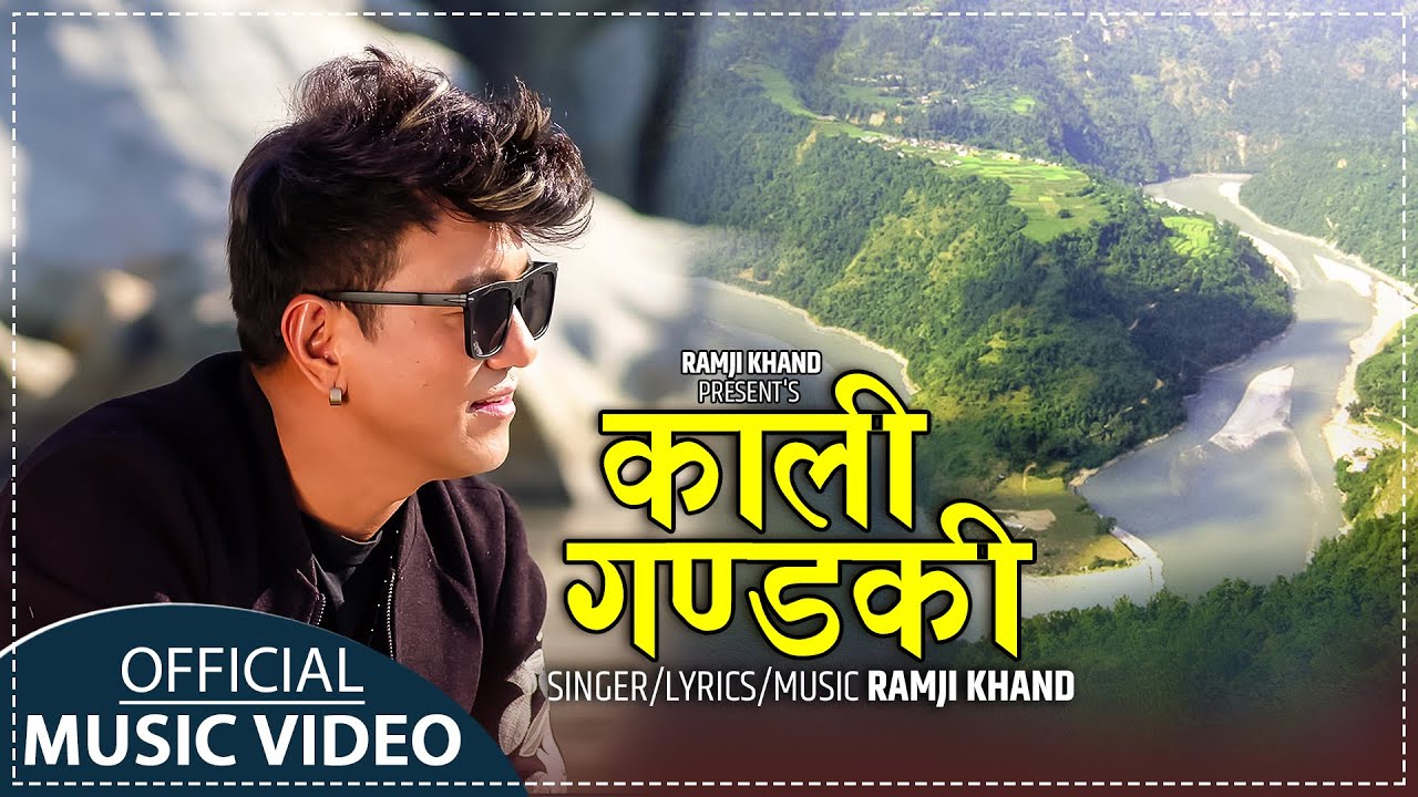 New Nepali Lok Song 2079/2022 - काली गण्डकी || kali Gandaki - Ramji ...