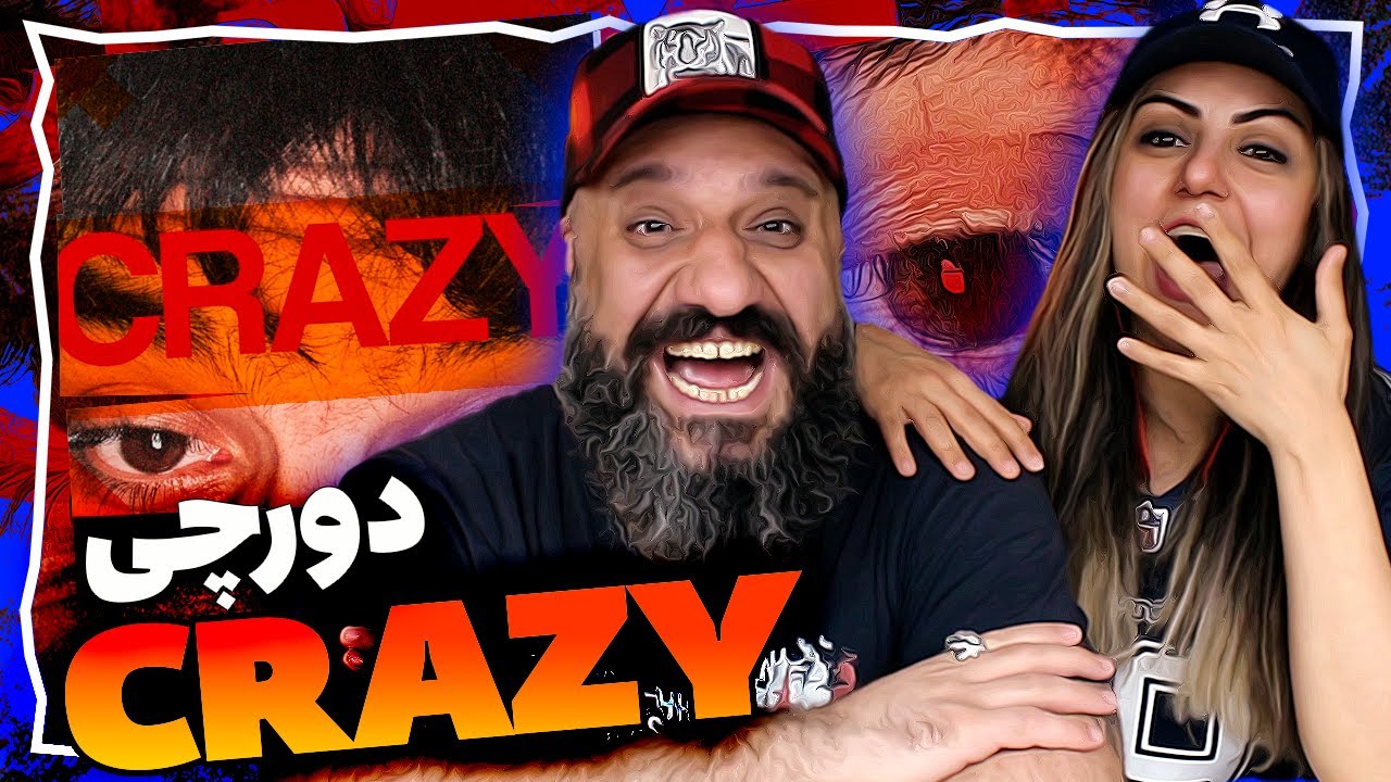 Dorcci CRAZY Reaction ری اکشن دورچی کریزی - YouTube