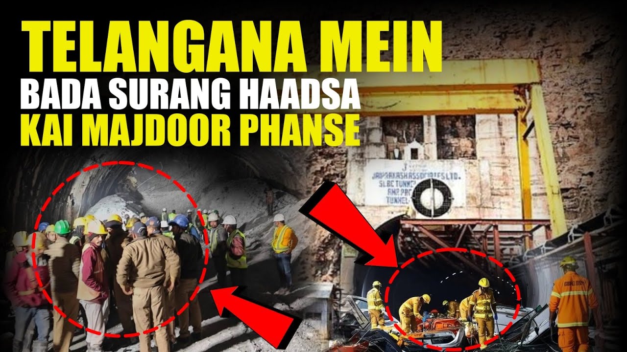 48 Ghante Se Surang Mein Phanse 8 Majdoor, Telangana Mein Pani-Kichad ...