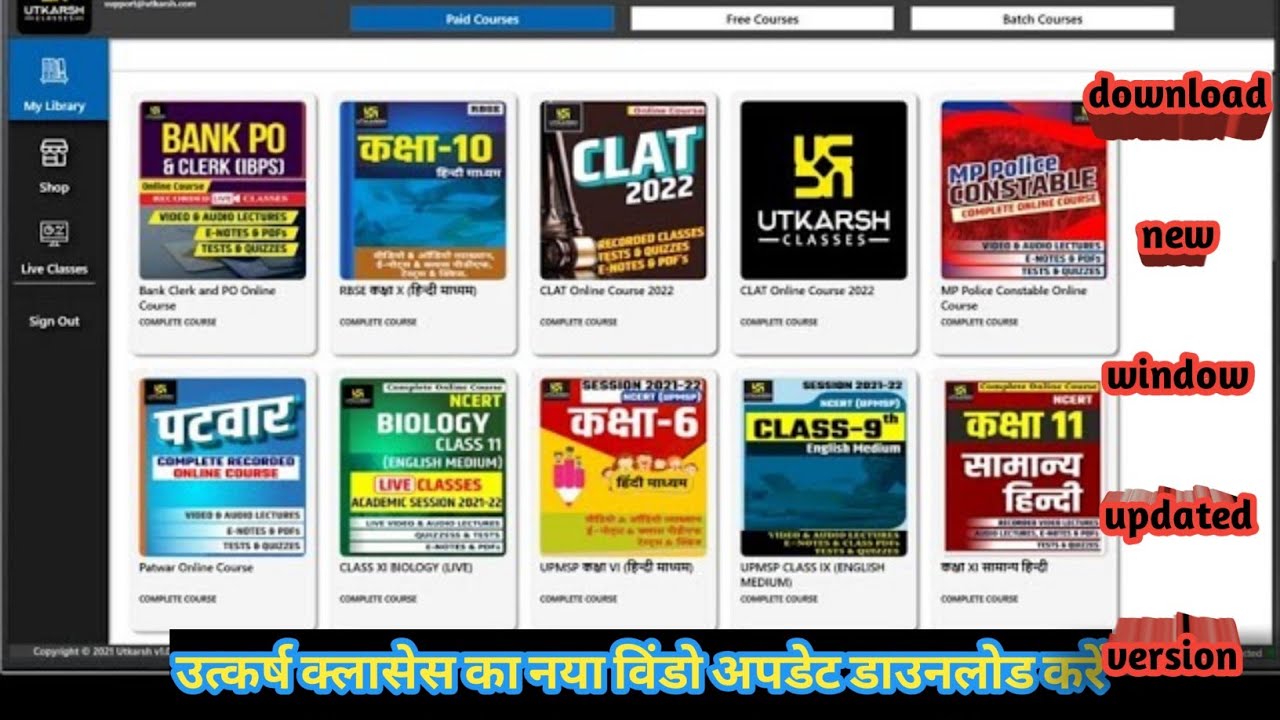 how to download Utkarsh classes windows new updated version app | Utkarsh classes new version ...