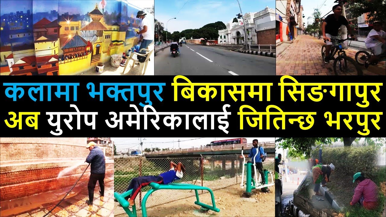 🇳🇵🙏 Changing Kathmandu after Balen Action || Results of Balen Action ...