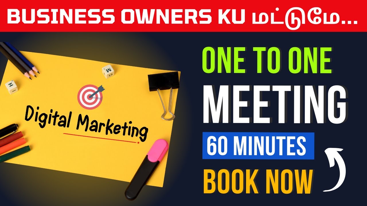 One to One Meeting | Digital Marketing Discussion | Digital Marketing ...