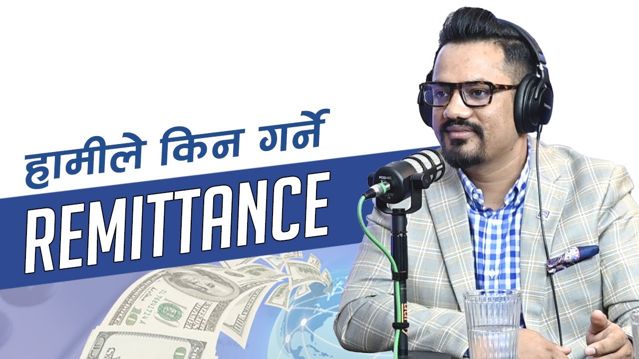 Why should we do remittance? - YouTube