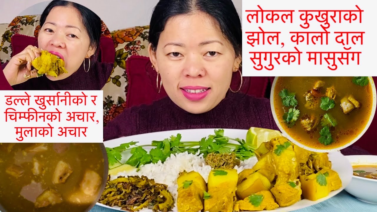 Local chicken soup😋, pork with Kalo dal, karela, #novanugen - YouTube