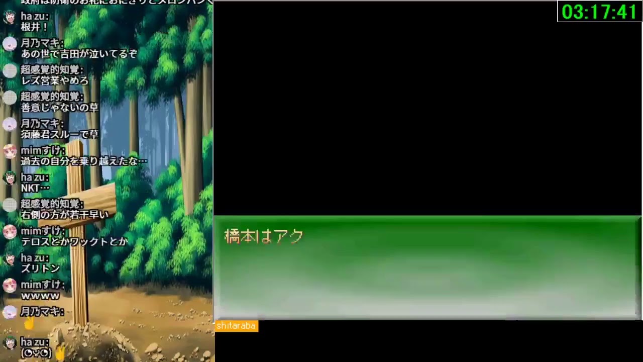 Emes Tag(18) + 新増田君の冒険(終) - YouTube