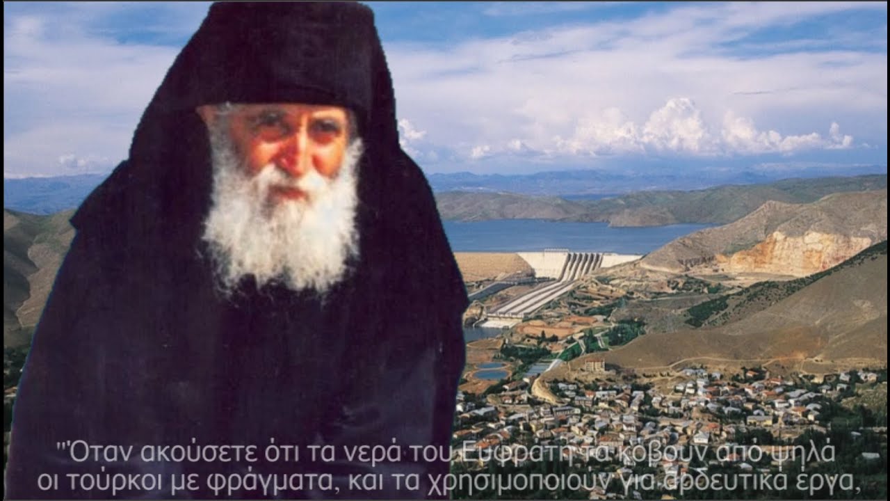 Αρμαγεδδών - ο πόλεμος είναι έτοιμο να ξεκινήσει. Προφητείες του Αγίου ...