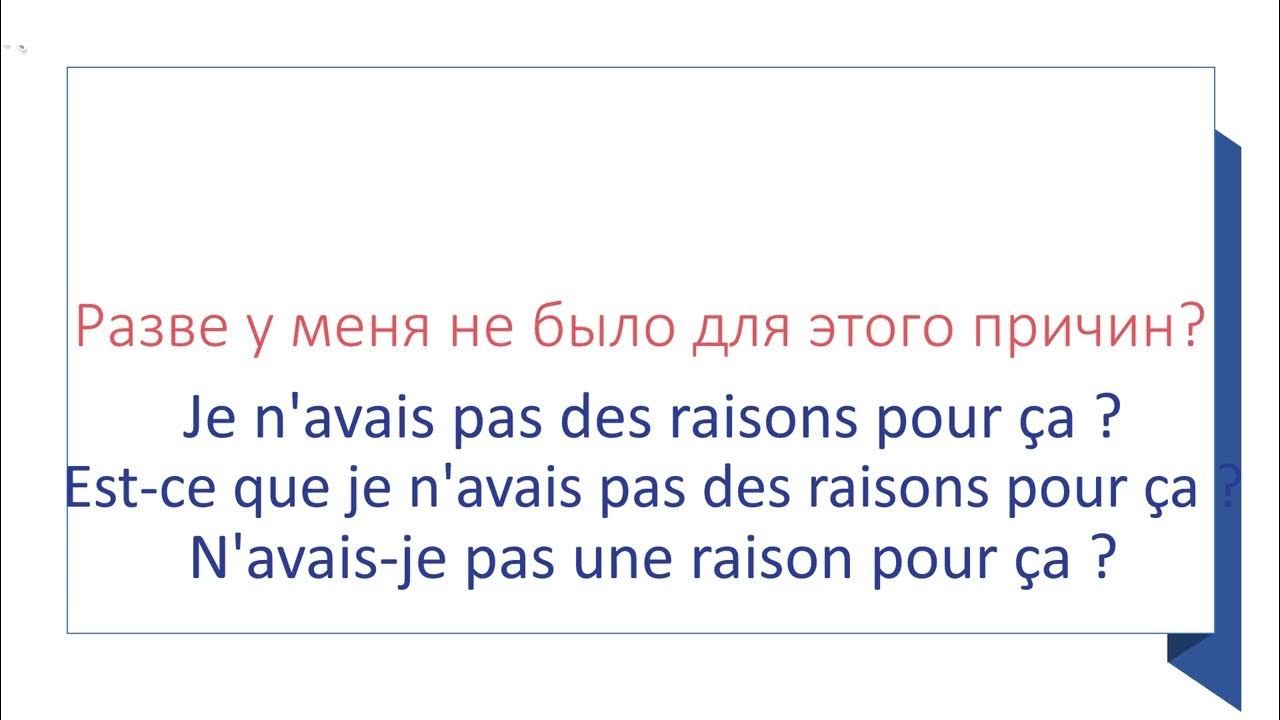 Imparfait avoir negation question - YouTube