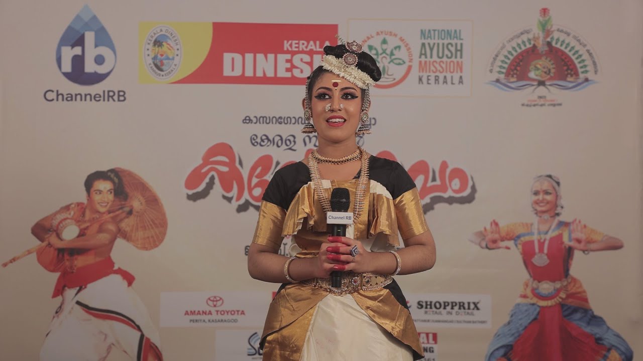 ARYA A | RAJAS HS | KERALA NADANAM | 1st A GRADE | DIST. SCHOOL ...