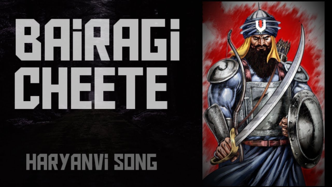 Bairagi Cheete|Bairagi Cheete New Haryanvi Song|Banda Veer Bairagi Song ...