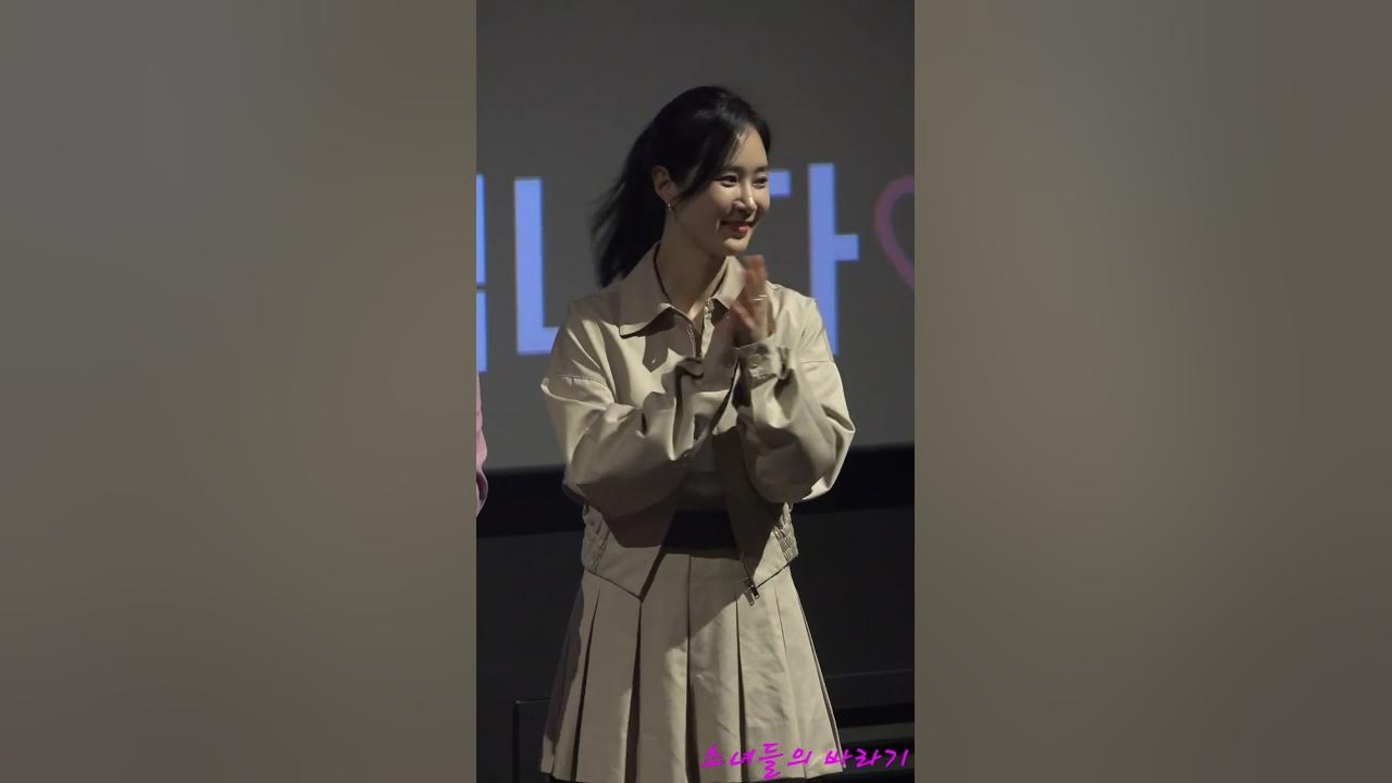 240316 용산 CGV 5시 16관 돌핀 유리 무인 - YouTube