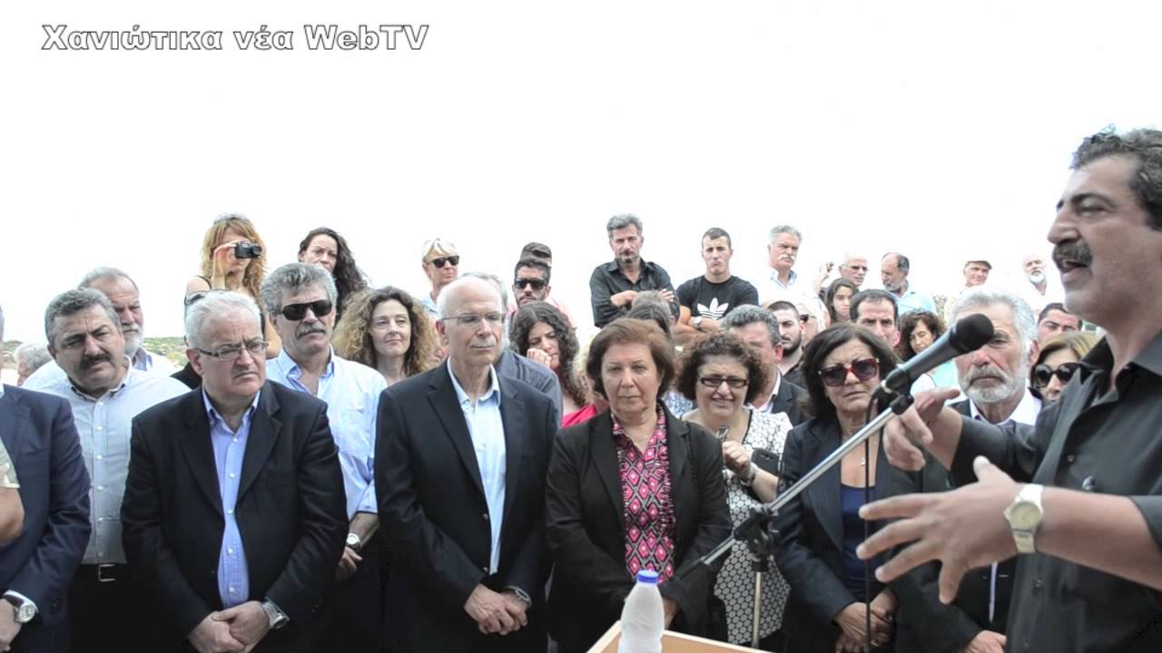 Νέο πολυδύναμο περιφερειακό ιατρείο στα Σφακιά - YouTube