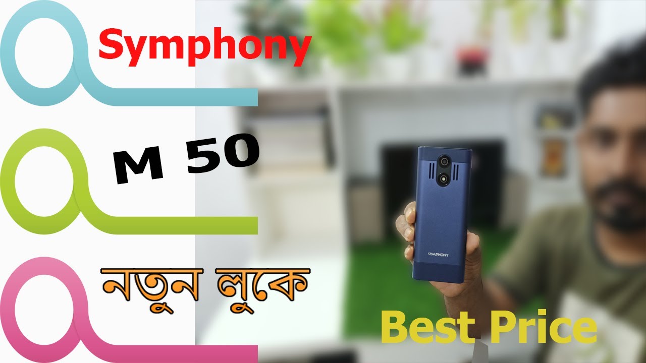 Symphony M50 Price in Bangladesh। Unboxing। Farid FCT Technology - YouTube