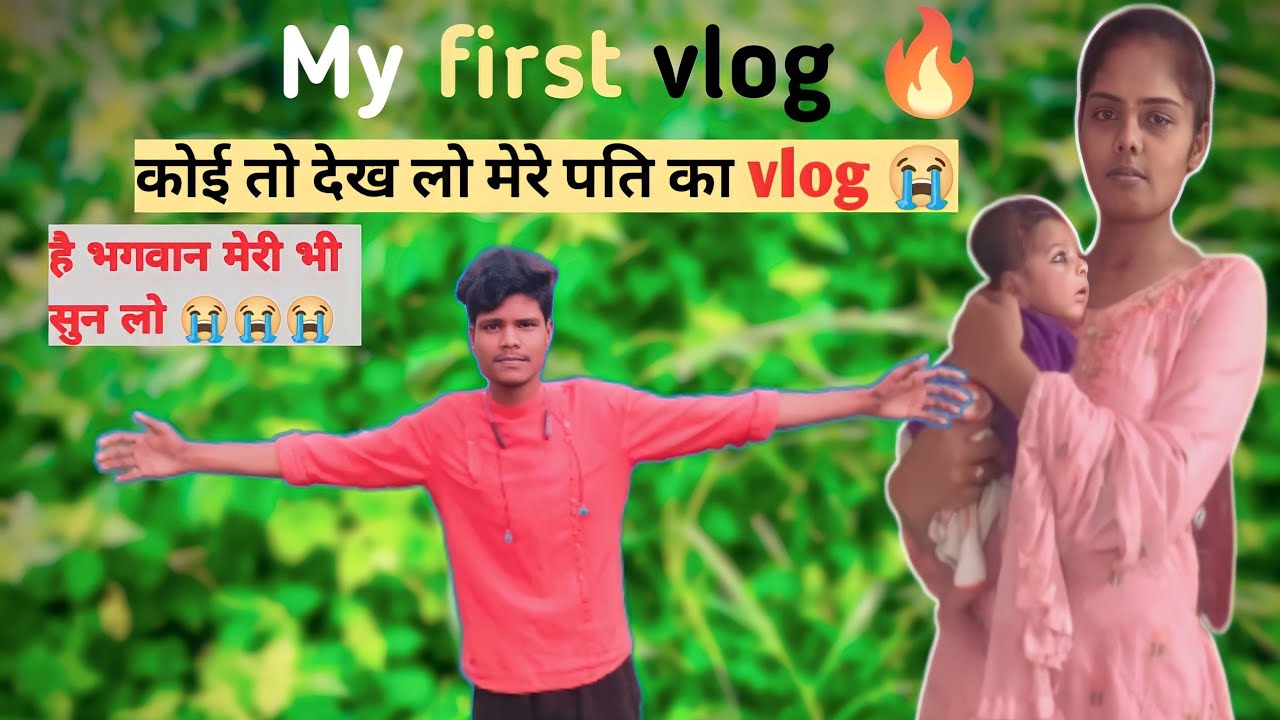 My First Vlogs 🔥 || Vivek Vlog an | My first vlog - YouTube