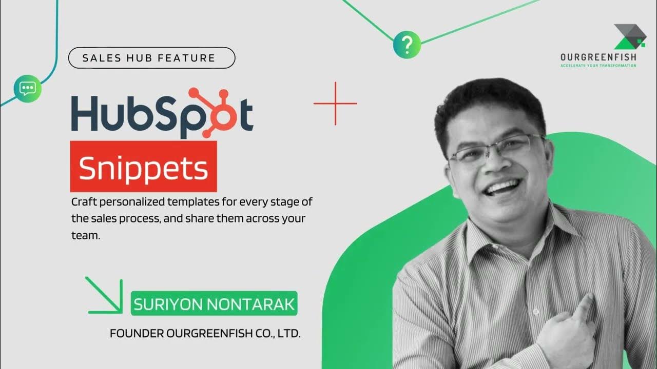 [Highlight HubSpot Sales Hub Feature] Snippet - YouTube