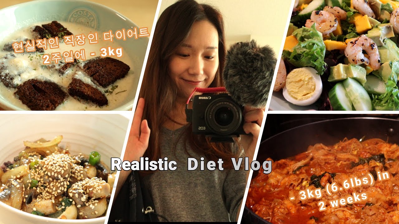 Eng Vlog 토론토 직장인 다이어트 브이로그 대박 맛있는 다이어트 샐러드 레시피 재택근무 직장인 잘 챙겨먹는 슬로우
