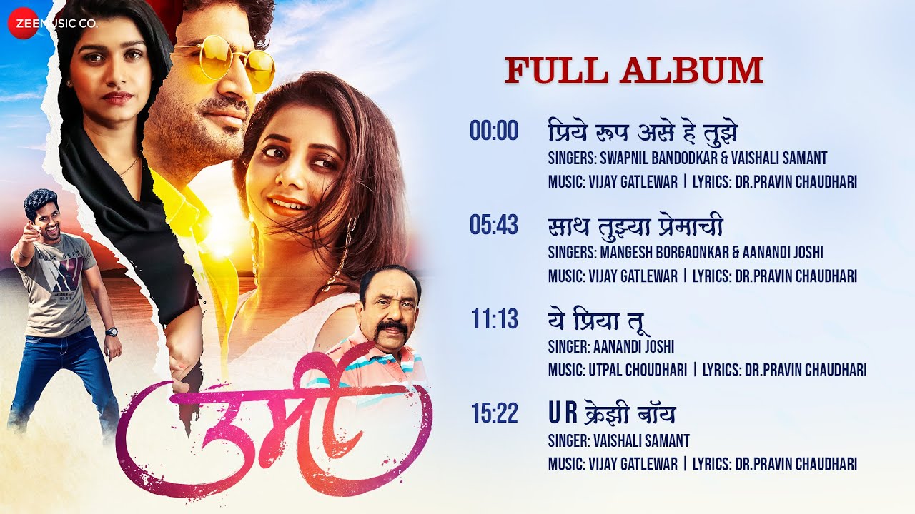 Urmi - Full Album | Rasika Sunil, Sayali Sanjeev, Chinmay U, Nitish ...