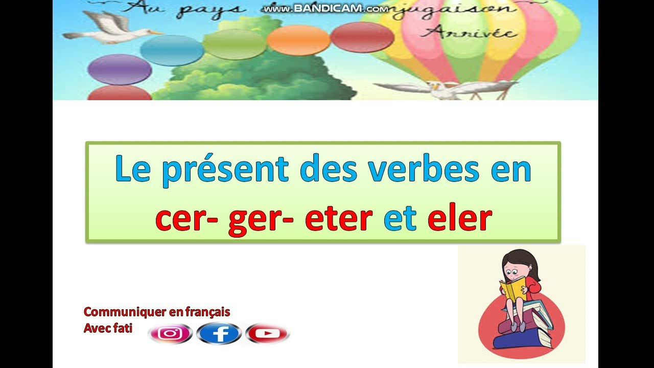 le présent des verbes en cer ger eter et eler شرح بالعربية - YouTube