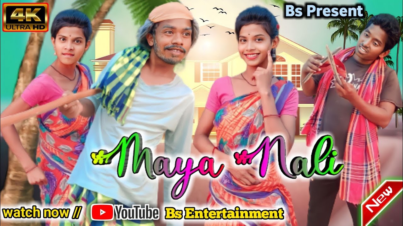 Maya Nali//New Santali Comedy Video//Bahadur Soren & Rano Soren//Bs ...