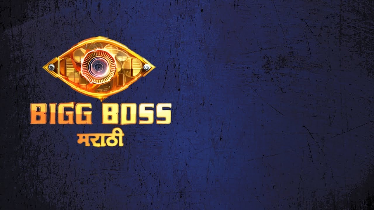 BB MARATHI SEASON 5 EPISODE 29 LIVE CHAT STREAM - YouTube