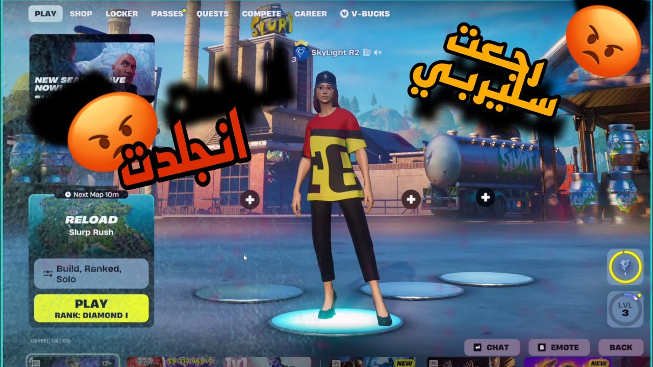 ريلود عودة ماب Slurpee🤩🎉(انجلدت😡😤)Fortnite - YouTube