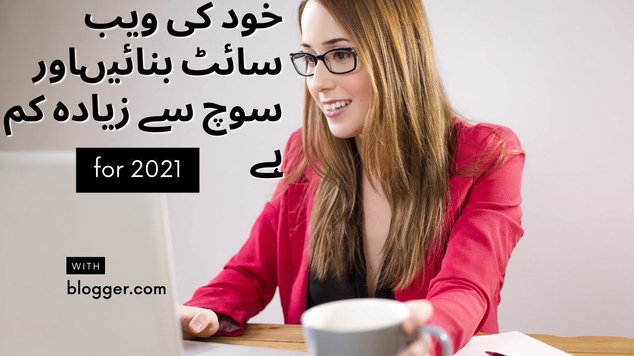 How To Earn Money From Blog | Earn Money From Blogger | Online Earning ...