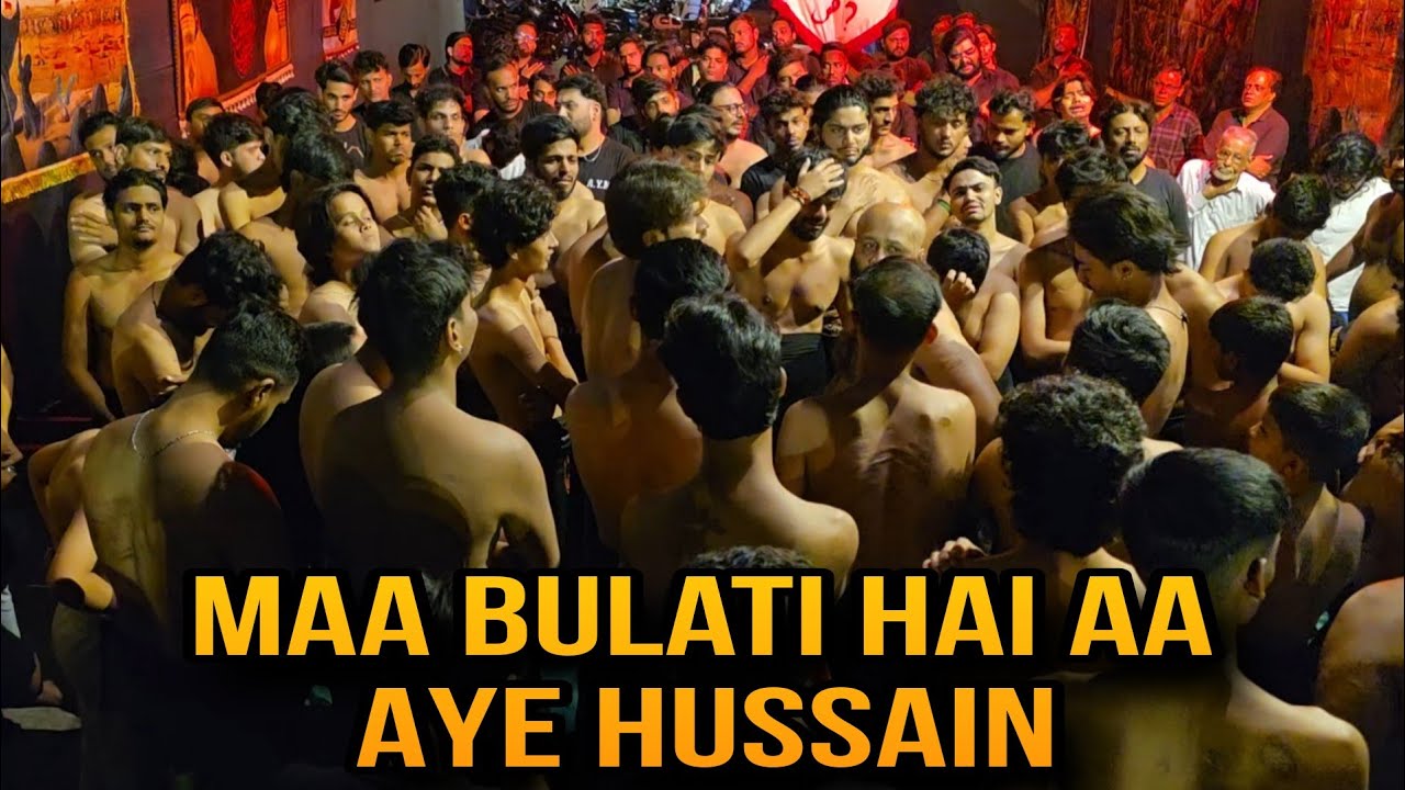 Maa Bulati Hai Aa Aye Hussain | Shahadat e Bibi Fatema Noha | Haideri ...