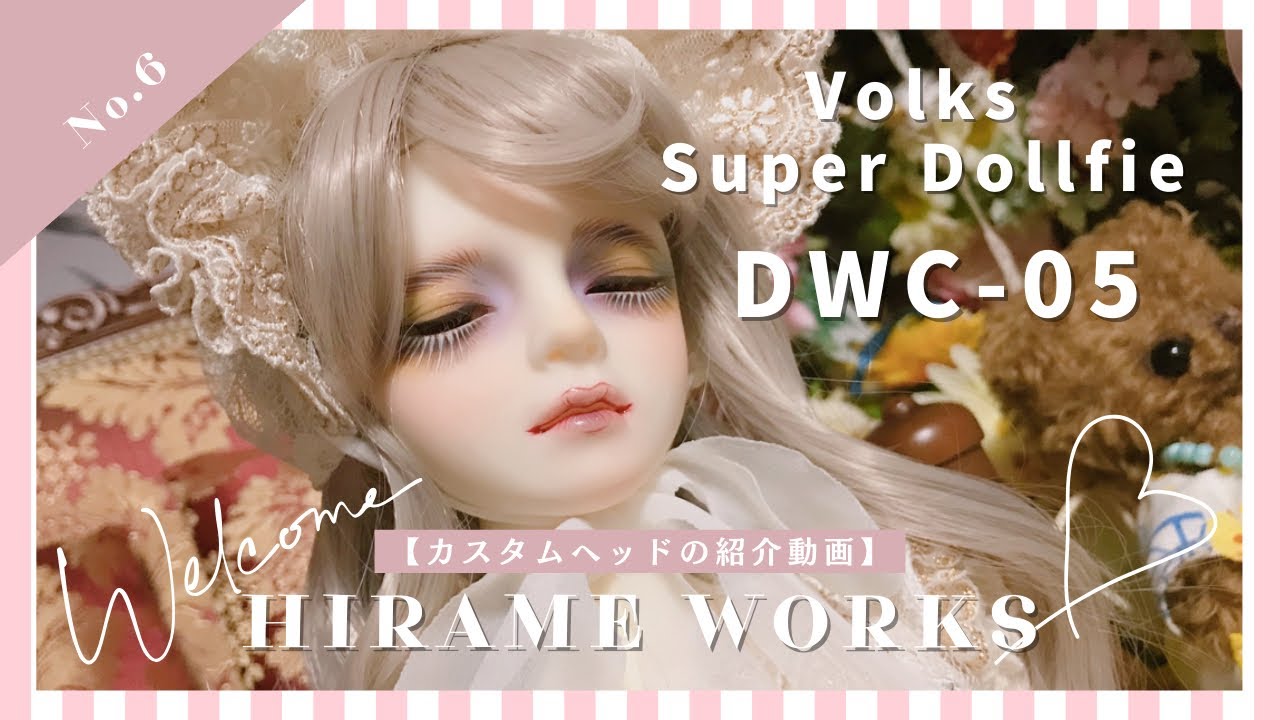 BJD🎀 volks Super Dollfie【DWC-05】Custom Doll - YouTube