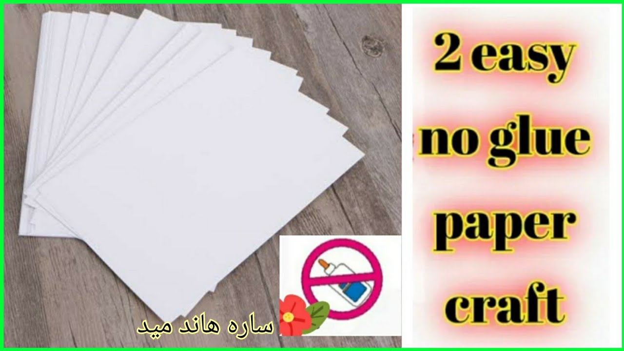 No glue paper craft|Paper craft without glue|Easy diy paper craft|One ...