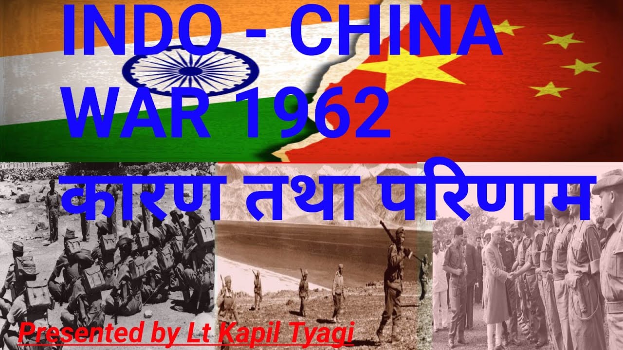Indo china war 1962, Indo China relations , Sino Indo wa1962, INDO ...
