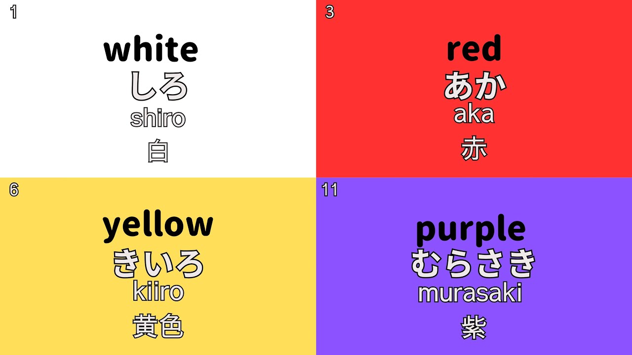 Hiragana vocabulary Must know color words in Japanese - YouTube